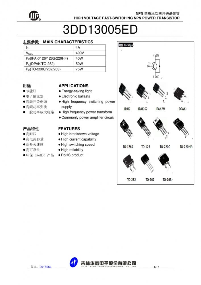 3DD13005ED datasheet page 1