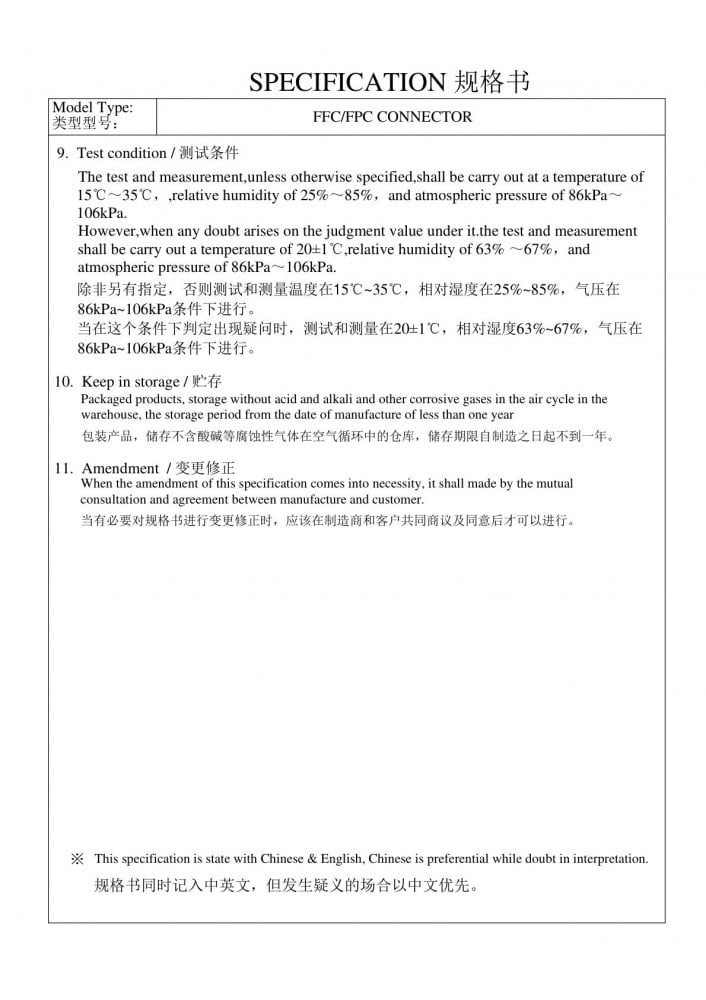 0.5S-CX-6PWB specification page 8