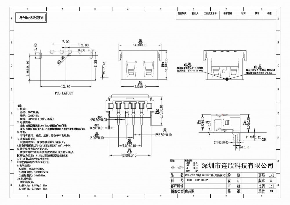 XUBF-012-0402 technical drawing preview