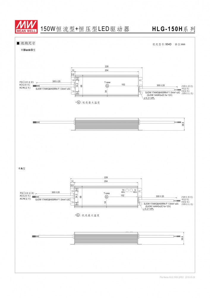 HLG-150H-48A datasheet page 8