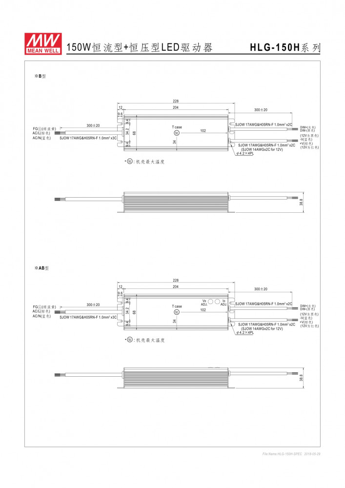 HLG-150H-48A datasheet page 9
