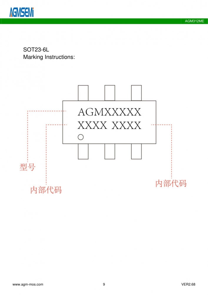 AGM312ME datasheet page 9