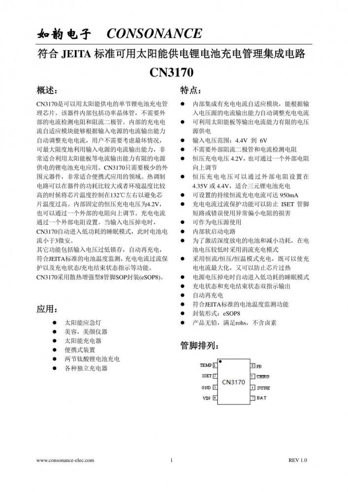 CN3170 datasheet page 1