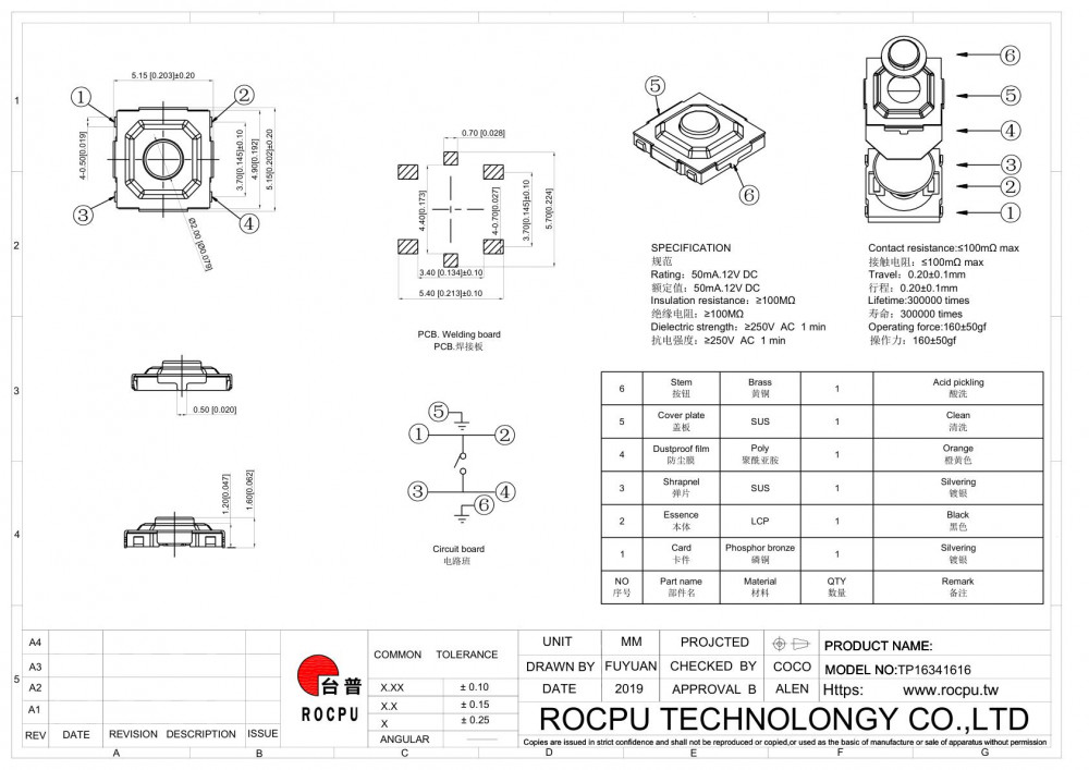 ROCPU TP16341616 technical document page
