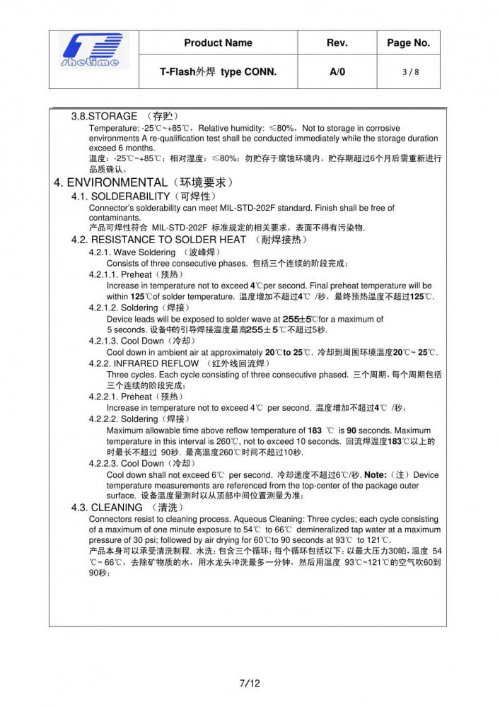 TFW11-N1S1-2000-A specification page 6