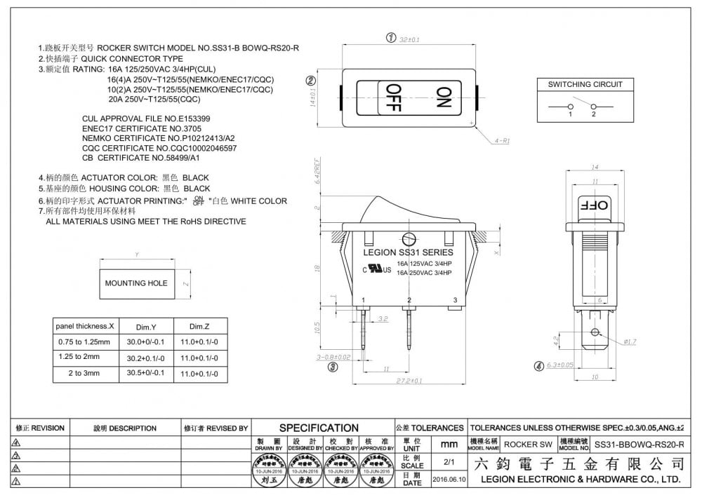 Legion SS31-BBOWQ-RS20-R technical drawing