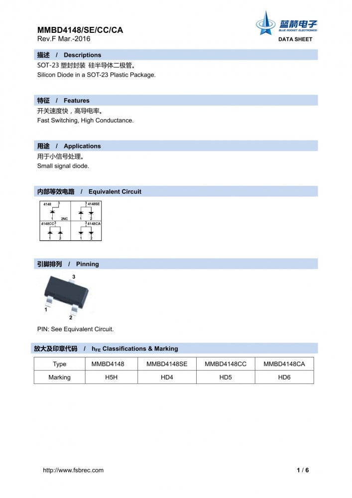 MMBD4148CC datasheet page 1