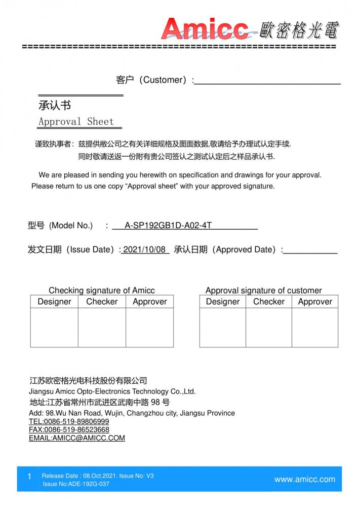 A-SP192GB1D-A02-4T datasheet page 1
