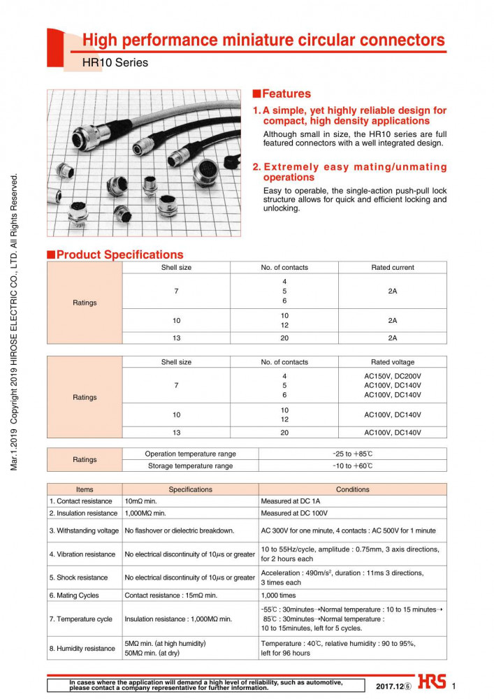 HRS HR10 datasheet page 1