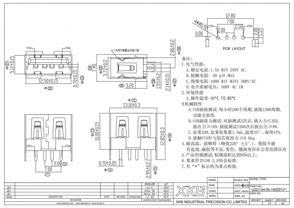 U221-041N-1WZ57-F1 technical document preview