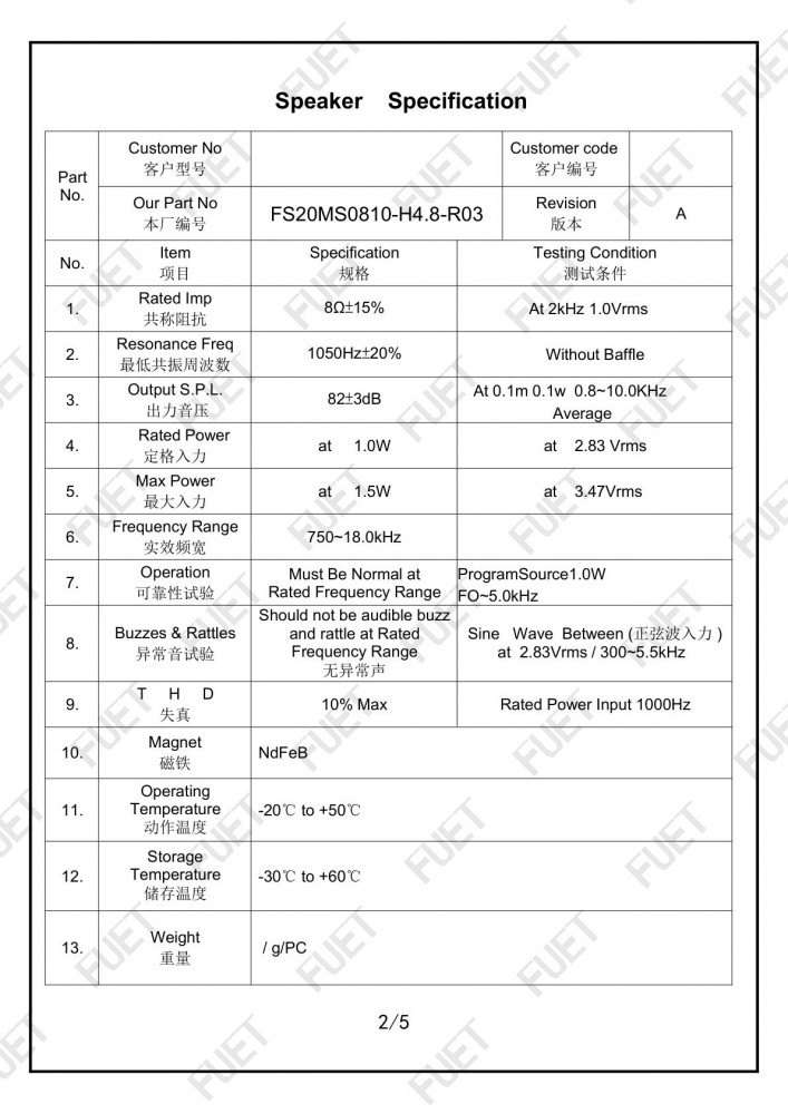 FS20MS0810-H4.8-R03 test page 3