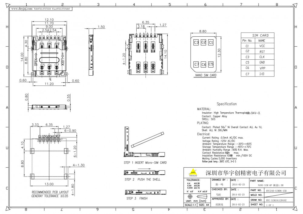 HOAUC HYC240-SIM06-150 technical drawing