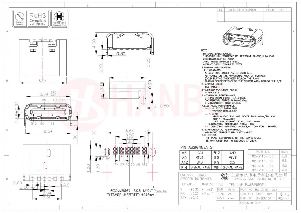Hanbo Electronic MC-311D-H55 technical drawing page 2