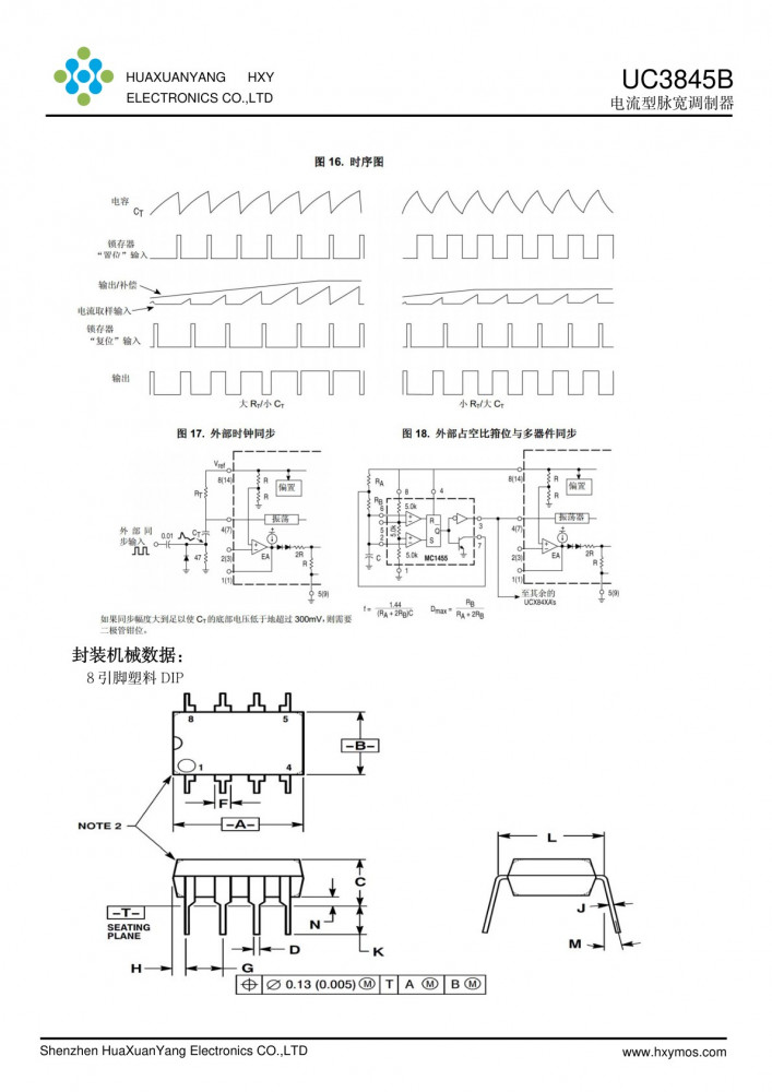 UC3845B-HXY datasheet page 9