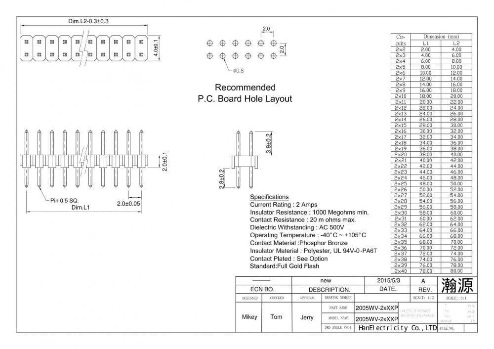 HanElectricity 2005WV-2x3P technical drawing