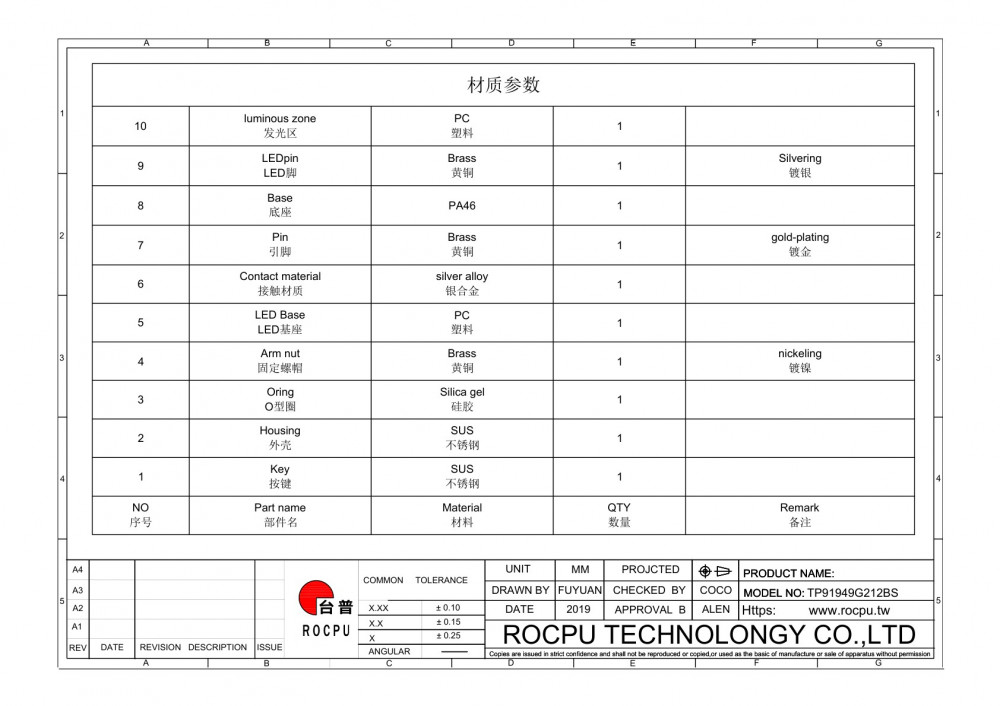 TP91949G212BS technical drawing page 3