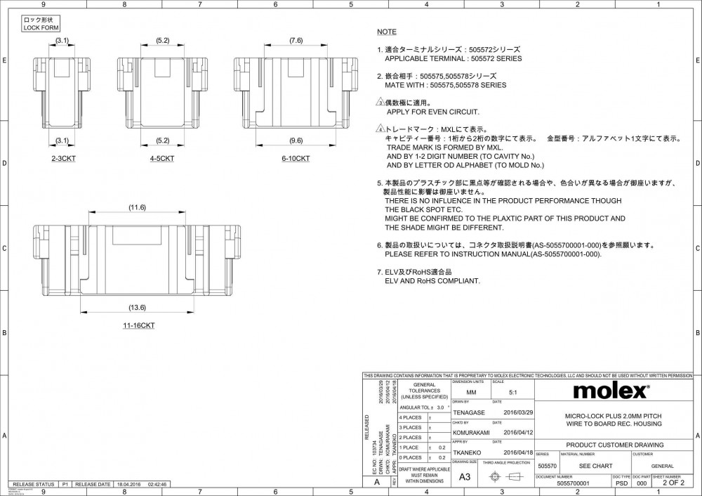 MOLEX 5055700400 technical drawing page 2