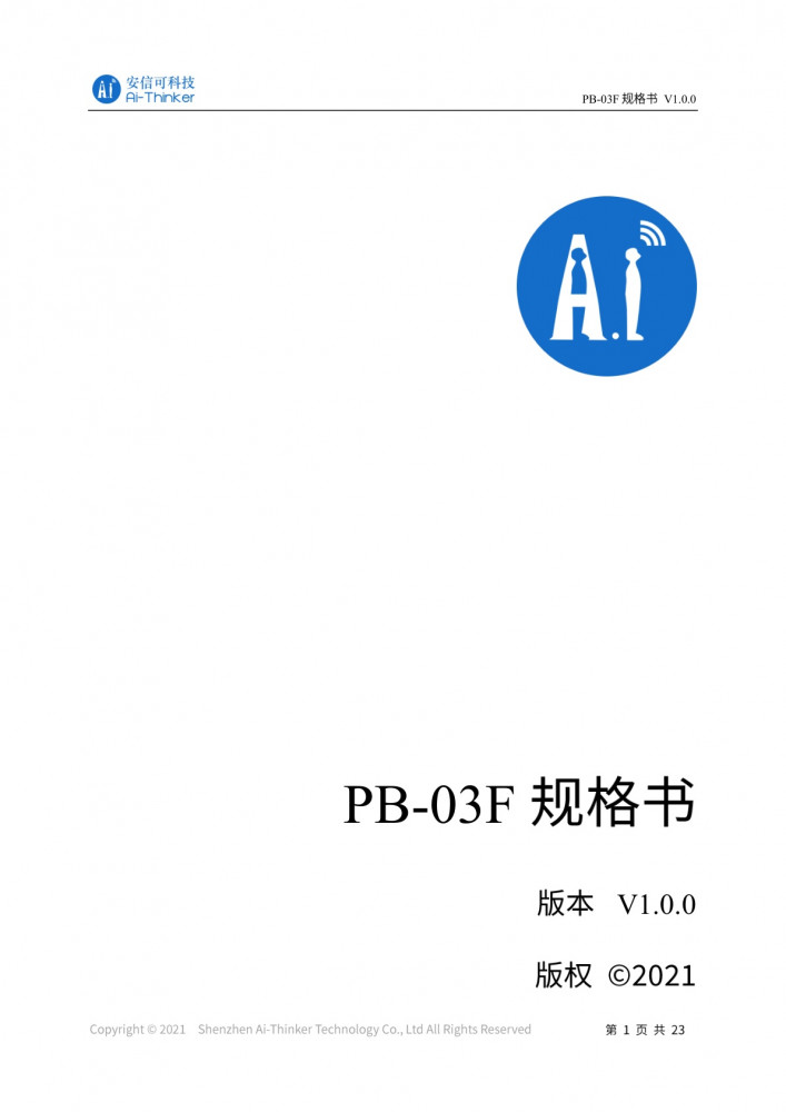 PB-03F datasheet page 1