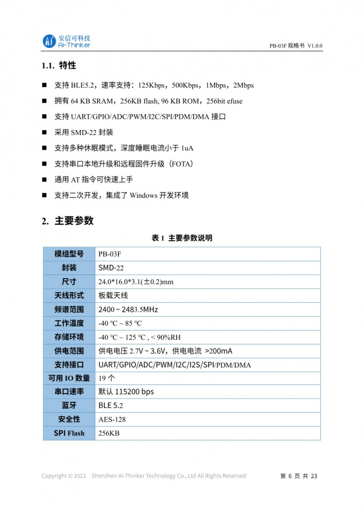 PB-03F datasheet page 6