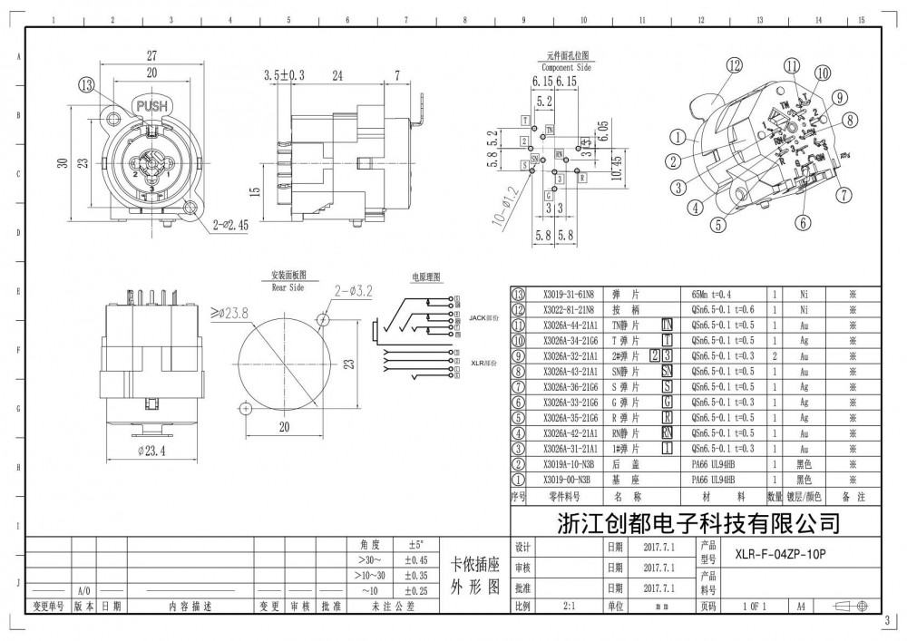 CAX XLR-F-04ZP-10P technical drawing
