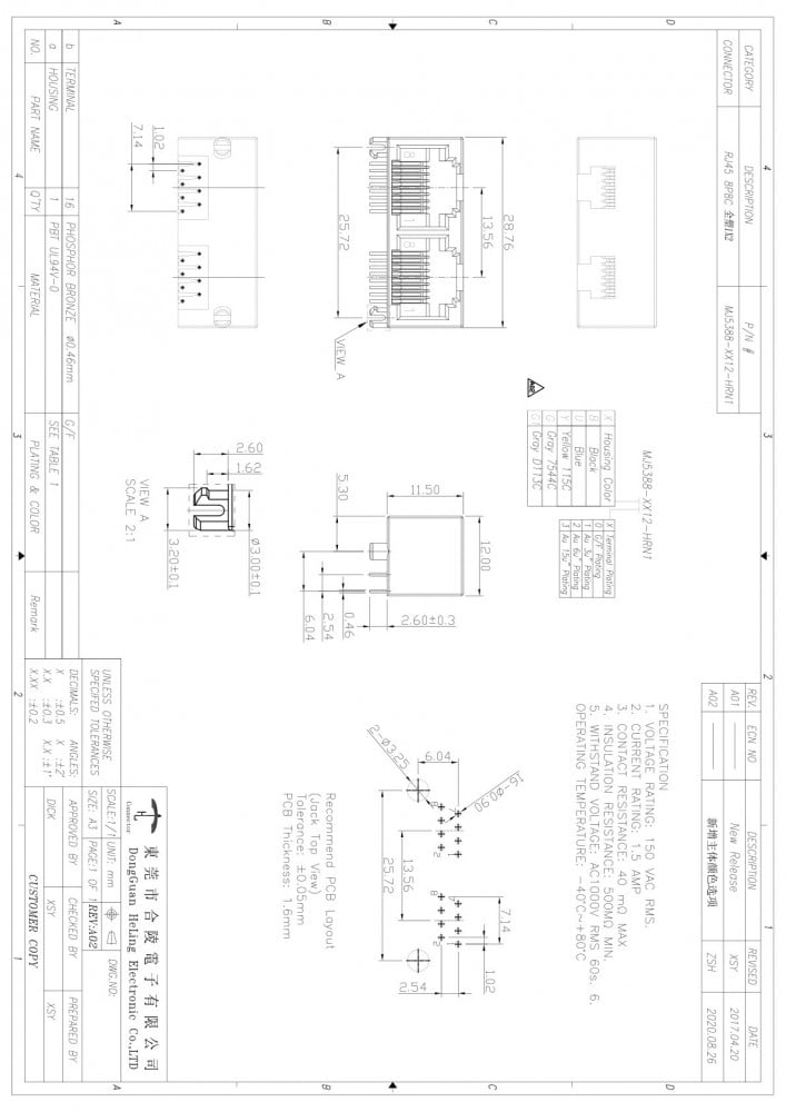 MJ5388-Y012-HRN1 technical drawing