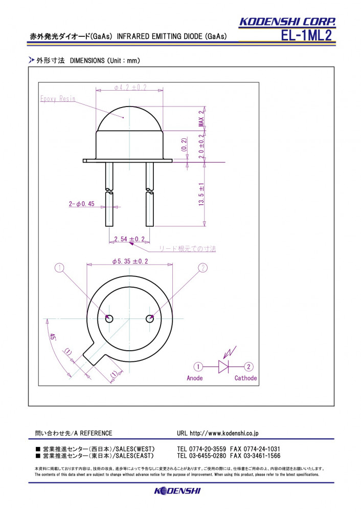 EL-1ML2 datasheet page 2 preview