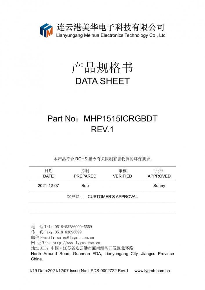 MHP1515ICRGBDT datasheet page 1