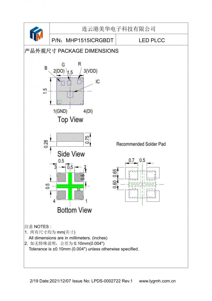 MHP1515ICRGBDT datasheet page 2