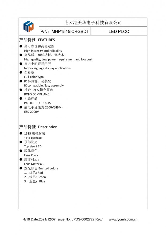 MHP1515ICRGBDT datasheet page 4