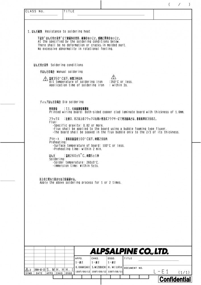 EC11G1534405 specification page 6