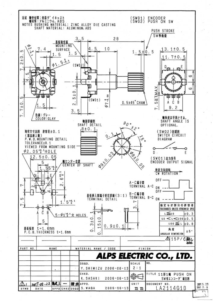 EC11G1534405 specification page 7
