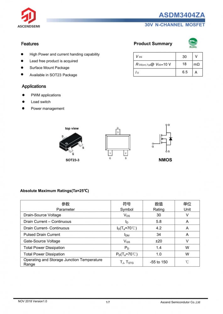 ASDM3404ZA-R datasheet page 1