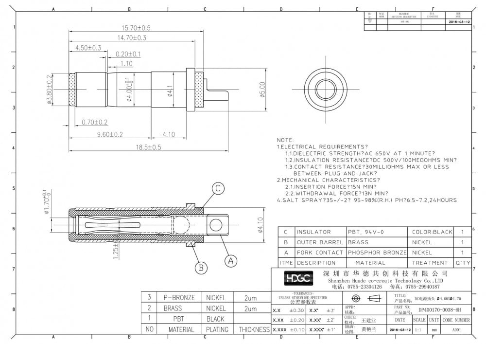 HDGC DP400170-0038-6H technical document page