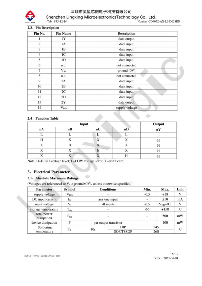 CD4072BM(LX) datasheet page 5