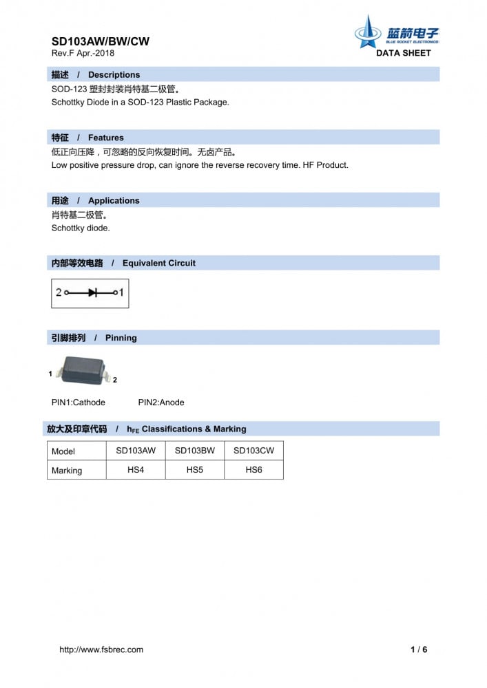 SD103AW datasheet page 1