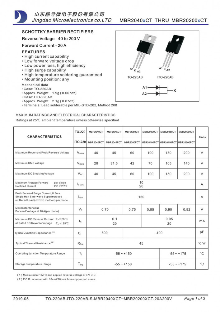 MBR2040FCT datasheet page 1