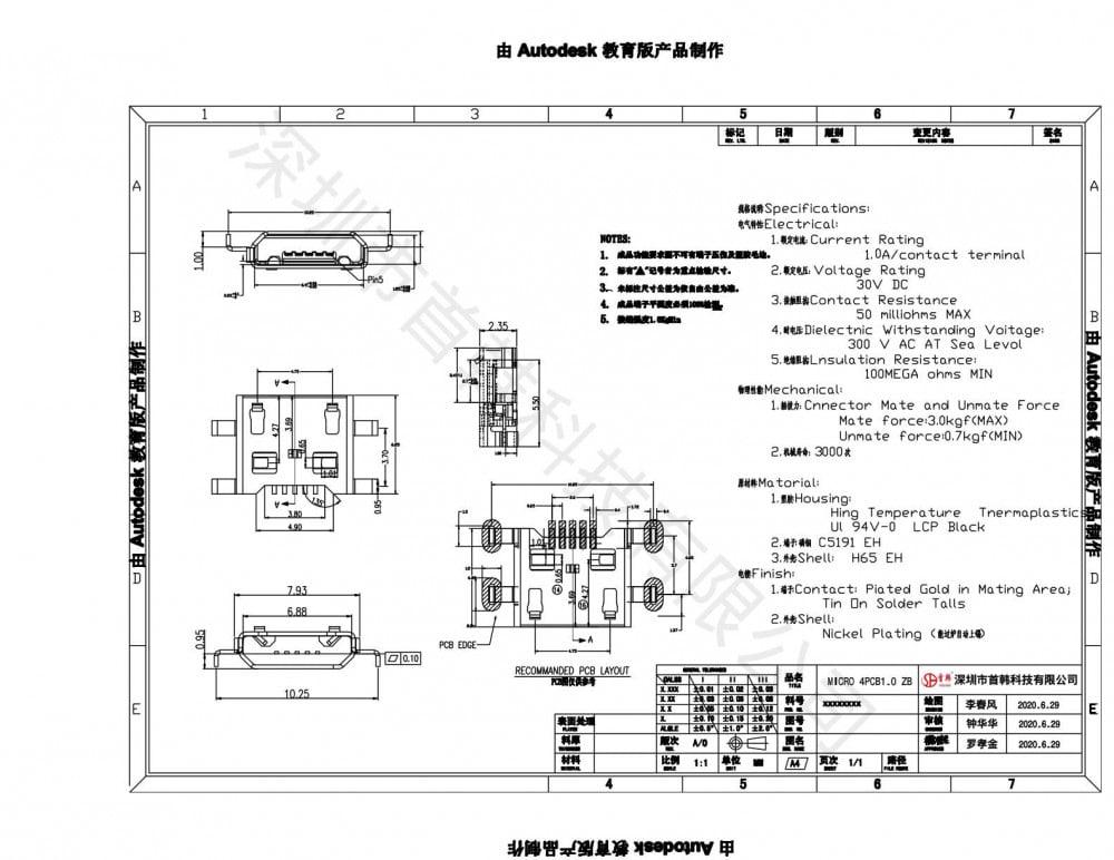 MICRO 4PCB1.0 ZB specification page 1