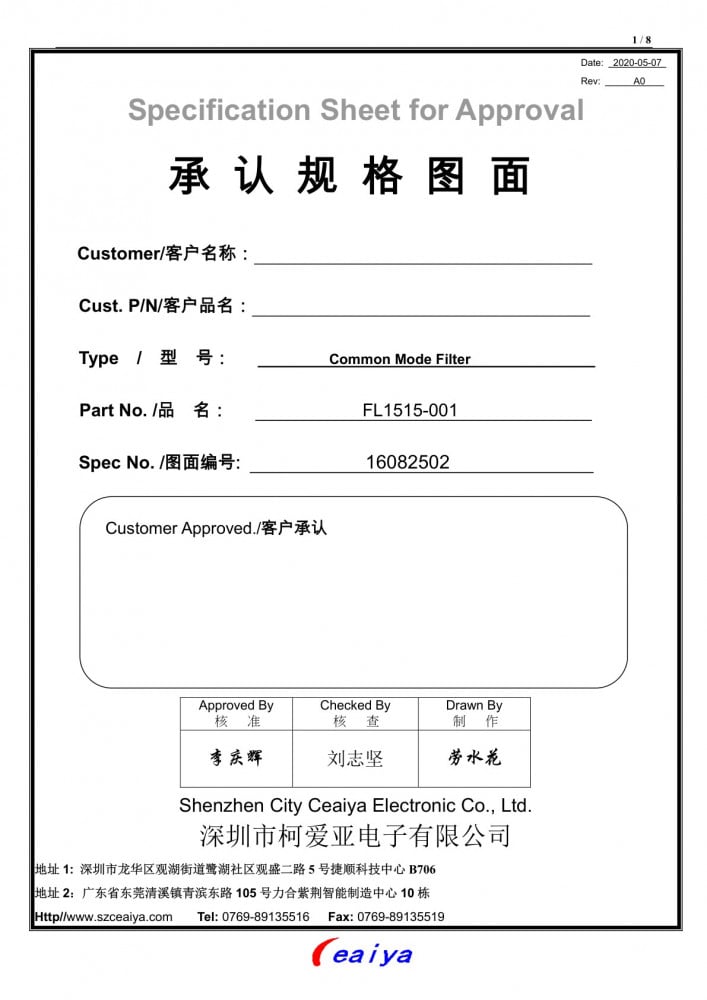 FL1515-001 specification page 1