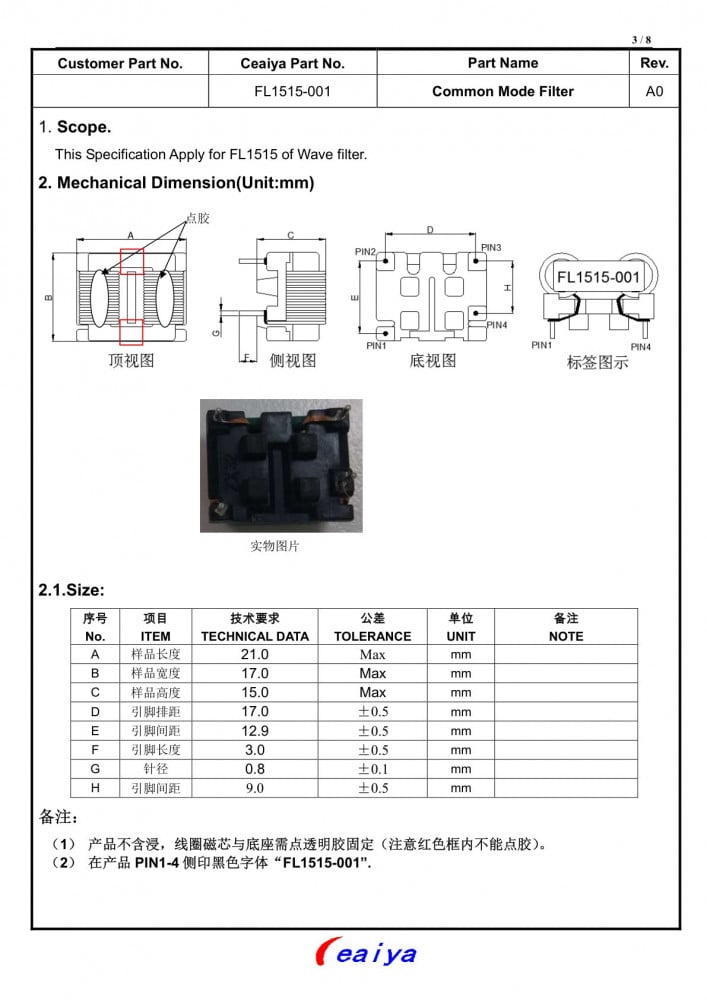 FL1515-001 specification page 3