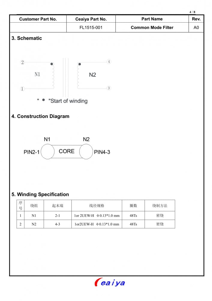 FL1515-001 specification page 4
