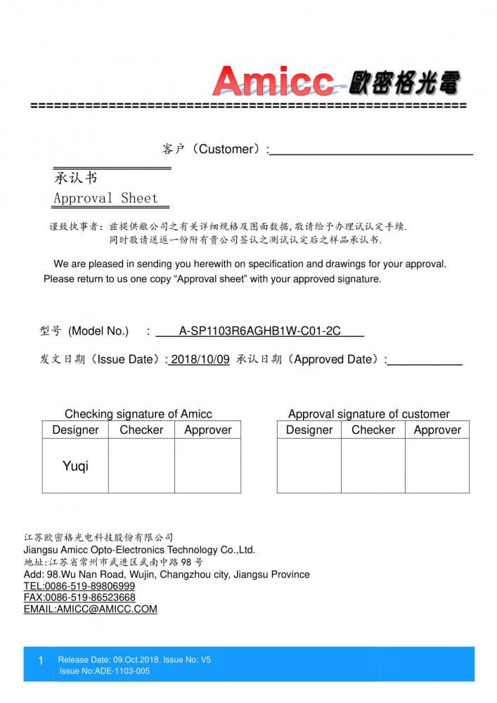 A-SP1103R6AGHB1W-C01-2C datasheet page 1