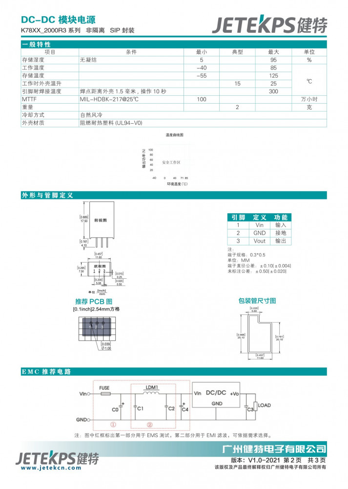 K7805-2000R3 datasheet page 2
