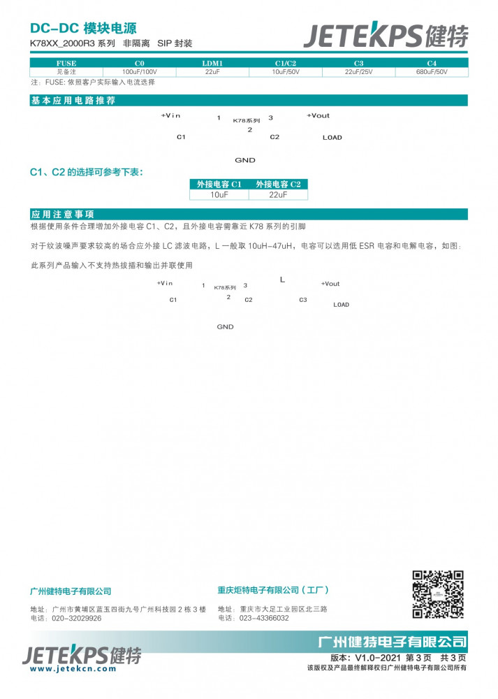 K7805-2000R3 datasheet page 3