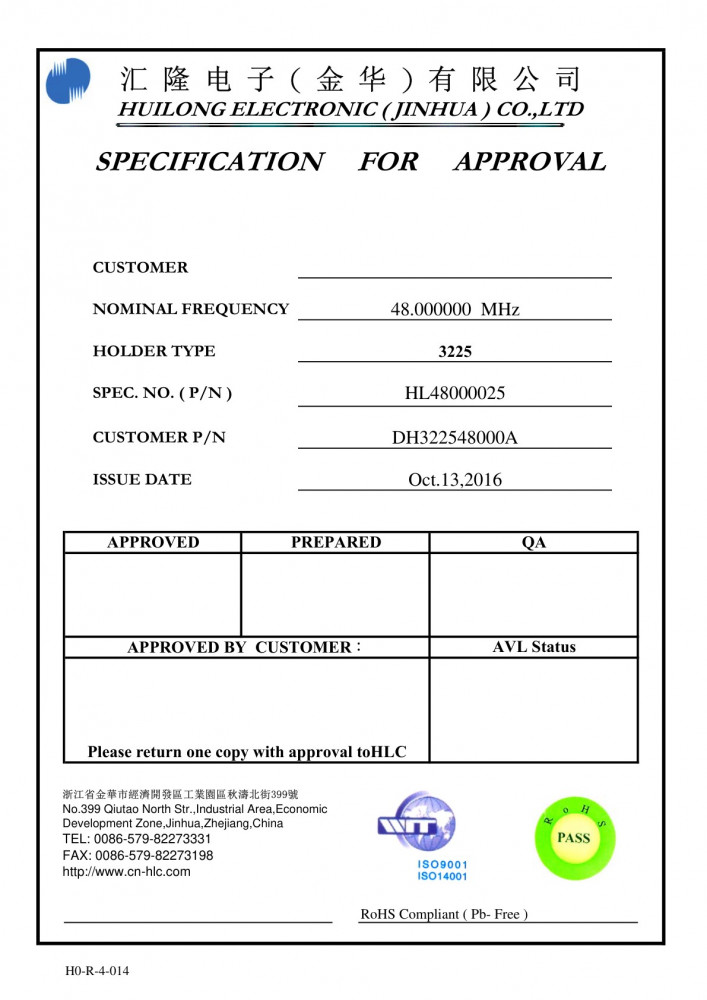 HL48000025 specification page 1