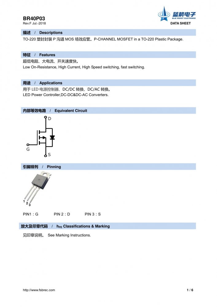 BR40P03 datasheet page 1