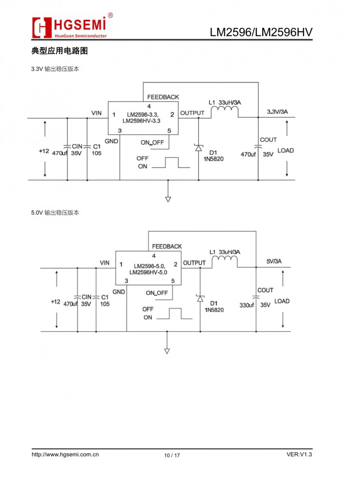 HGSEMI LM2596 datasheet page 10
