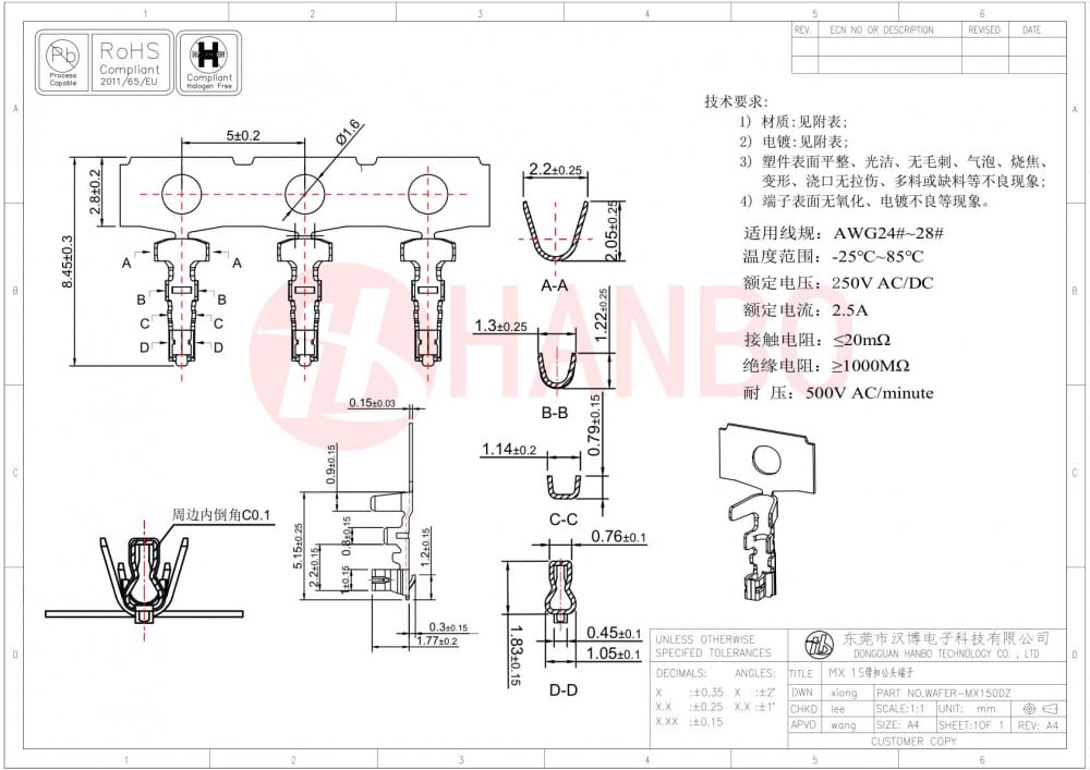 WAFER-MX150DZ technical document preview