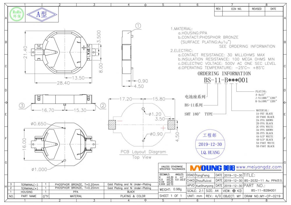 BS-11-B2BA001-R technical document page 1