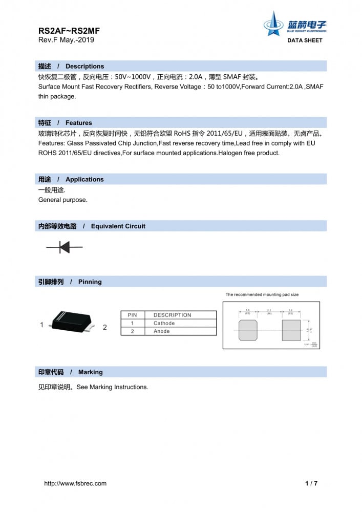 RS2MF datasheet page 1