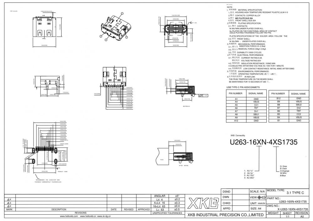 U263-163N-4WS1735 technical drawing